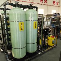 China Electric Full Auto Reverse Osmosis Water System With Provided Video Inspection for sale