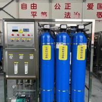 China 0.5 tons of Double-stage reverse osmosis water treatment with Wooden Case for sale