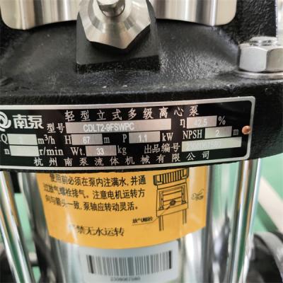China 0.25 Tons Of Advanced Thoroughly Purified Water Reverse Osmosis Equipment for sale