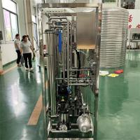 China 250LPH RO Water Purification System Industrial Reverse Osmosis Water Treatment Machine for sale