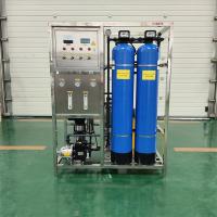China 0.5T Complete Reverse Osmosis System Ro Water System Water Treatment Plant for sale