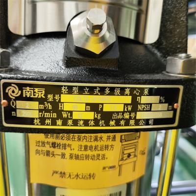 China 1.5 T Reverse Osmosis Pure Water Treatment Equipment for Environmental Protection for sale