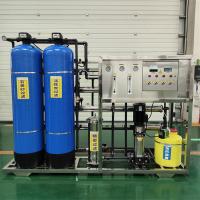 China 2 Tons Commercial Reverse Osmosis Water Machine With High Pressure Pump for sale