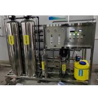 China 2T Stainless Steel Ro Water Purifier Machine Reverse Osmosis Systems Water Treatment Plant PLC Equipment Water Treatment for sale