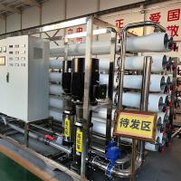 China Reverse Osmosis RO Water Treatment System For 30 Ton/H Deionized Pure Water Production for sale