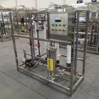 China Energy Efficient High Performance Ultra Filtration Equipment Low Energy Requirements for sale