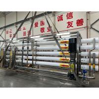 China 30 Tons Singles Stage Of  Reverse Osmosis Equipment For Commercial for sale