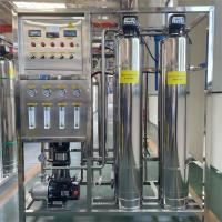 China Customizable Reverse Osmosis Water Treatment Equipment For Your Industry for sale