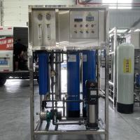 China Blue Jar Reverse Osmosis Water Filter System With 80% Recovery Rate for sale