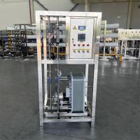China Ultra Pure Water Reverse Osmosis System Electrodeionization Module RO Purification Treatment EDI Ultrapure Water Machine for sale