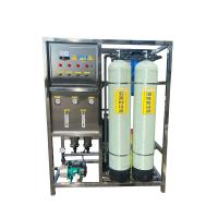 China Customized 500L/H RO Machine Reverse Osmosis Water Treatment System Industry Membrane for sale
