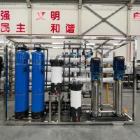 China High Efficient 1000 Liters Per Hour Ro Seawater Desalination System Brackish Water Desalination Machine for sale