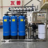 China 2 Tons Reverse Osmosis Filtration Equipment For Chemical And Laboratory for sale