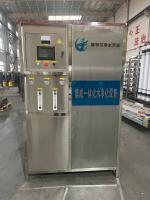China Integrated Ultrafiltration Membrane Module Water Filter System for Water Treatment Plant for sale