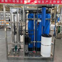 China Hot Selling  500LPH  RO System Water Purification System with Pump Reverse Osmosis Water Filter Plant for sale