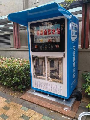 China School / Factory Water Vending Machine Large Capacity Intelligent Water Purification Station for sale