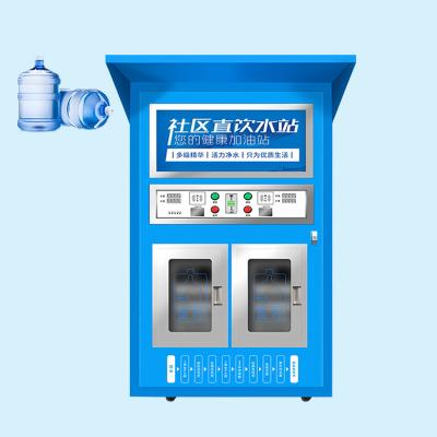 China Self Service Water Vending Machine Community Direct Drinking Water Station for sale