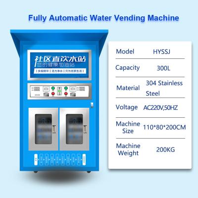 China Self Service Water Vending Machine Community Direct Drinking Water Station for sale