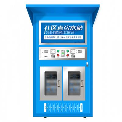 China Water Vending Machine Fully Automatic Commercial Coffee And Water Reverse Vending Machine for sale