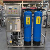 China Commercial & Household Reverse Osmosis Water Purification System 1000L/Hour 1-Year Warranty Safe Drinking Water for sale