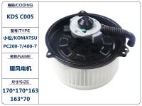 China Construction Works 24V PC200-7 PC300-7 PC400-7 Blower Motor ND116340-7030 For Excavator for sale