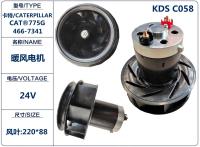 China Blower Motor for Construction Machinery Part C175 772G 797F 773F 775G 777F 4667341 for sale