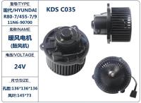 China Part No 11N6-90700 R210LC-7 Excavator Electric Fan Blower Motor 11N690700 for sale