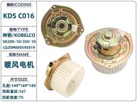 China 318EL 336EL SH380-6 Electric Fan Blower Motor Spare Parts 363-9457 for sale