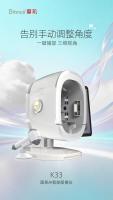 China Skin Analysis Full Facial Scanner with 36 Million Image Element Spot Moisture Detector Facial Scanner UV Skin Diagnostic Suitable for All Skin Tones for sale
