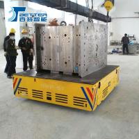 China 1-300ton Load Capacity Battery Powered Transfer Cart with Anti-Explosion and Heat-Resistant Features for Heavy Duty Material Transportation for sale