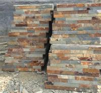 China Multicolor Split Face Slate Stone Cladding Rusty Slate Ledgestone Natural Stone Veneer 600x150x15-25mm for sale