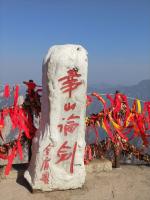 China Natural Granite Boulders for Garden Decoration 100-500kg Carved Words Landscaping Stone for sale