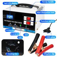 China Intelligent 12V 12A 24V 6A Car Battery Charger Automatic Lead Acid Battery Charger 220V for sale