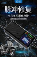 China Electric Scooter Battery Charger 48V 20AH 60V 20AH 24V 20AH 36V 20AH 220V AC CE FCC 3C for sale