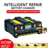 China Intelligent Battery Charger 12V 12A 24V 6A Automatic for Car Motorcycle Marine Lead Acid for sale