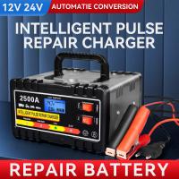 China 12V 24V 12A Intelligent Lead Acid Battery Charger 110V 220V Automatic for Car Motorcycle for sale