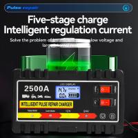 China 12V 24V 12A Intelligent Lead Acid Battery Charger 110V 220V Automatic for Car Motorcycle for sale