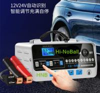 China 12V 10A 24V 5A 7-Stage Smart Battery Charger PC Fireproof Material for Deep-Cycle Lead Acid Batteries for sale