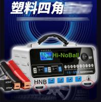 China Intelligent 12V 24V 12A Lead Acid Battery Charger with 85% Efficiency and Temperature Control for sale