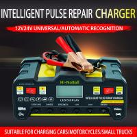 China 12V 12A 24V 6A Full Automatic Smart Battery Charger for Lead Acid Car Motorcycle for sale