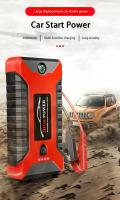 China 600A Peak 20000mAh Car Jump Starter Portable Power Bank Booster Charger Emergency Starting Device for sale