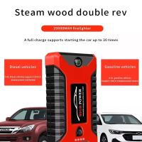 China 600A 12V 24V Multi-Function Jump Starter with Air Compressor 20000mAh Portable Battery Charger for sale