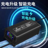 China 48V Automatic Lithium Battery Charger 54.6V 30A CE FCC RoHS Overcharge Protection for sale