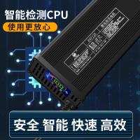 China 48V Automatic Lithium Battery Charger 54.6V 30A CE FCC RoHS Overcharge Protection for sale