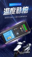 China Lead Acid Battery Charger 72V 30Ah 60V 40Ah 48V 50Ah for Electric Scooter Tricycle Bicycle for sale