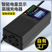 China Custom UK Plug 48V 12Ah 60V 20Ah 72V 32Ah Lead Acid Battery Charger for Scooter Electric Bike for sale