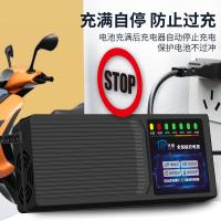 China LA-FAST ABS Intelligent Lead Acid Battery Charger 72V 60V 48V 84V 20Ah for E-bike Scooter for sale