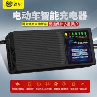 China LA-FAST ABS Intelligent Lead Acid Battery Charger 72V 60V 48V 84V 20Ah for E-bike Scooter for sale