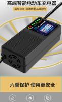 China 48V 60V 72V 20Ah Lead Acid Battery Intelligent Charger with Auto Power Off for E-Bike Scooter 180W for sale