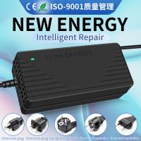 China Universal Lithium Ion Battery Charger 12V 24V 36V 48V 25.2V 4.5A 5A for E-Forklifts for sale